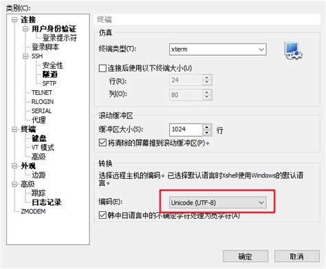 Centos 7 支持中文文件名显示为啥我的网卡文件名称是中文 Csdn博客