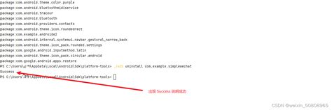 安卓 Android 踩坑：socket Failed Eperm Operation Not Permittedsocket