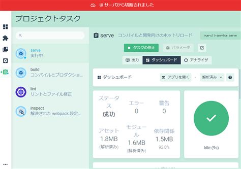 Docker For Windowsでvue Cli 3 Bulma環境構築 Kawadeblog