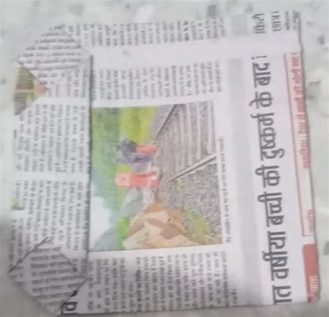 Black Thonga For Grocery Capacity 1kg At Rs 120 In Ahmedabad Id