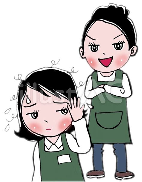 職場ハラスメントイラスト No 1500902｜無料イラスト・フリー素材なら「イラストac」