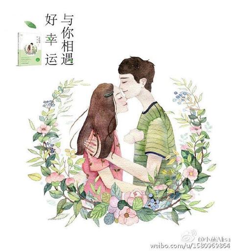 與你相遇好幸運（簡體書） 微我以酒 甘甜甜，你快點兒多愛我一點吧。我其實，挺急的！ 露天市集 全台最大的網路購物市集