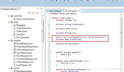 Spring Mvc与mybatis整合实践 Csdn博客