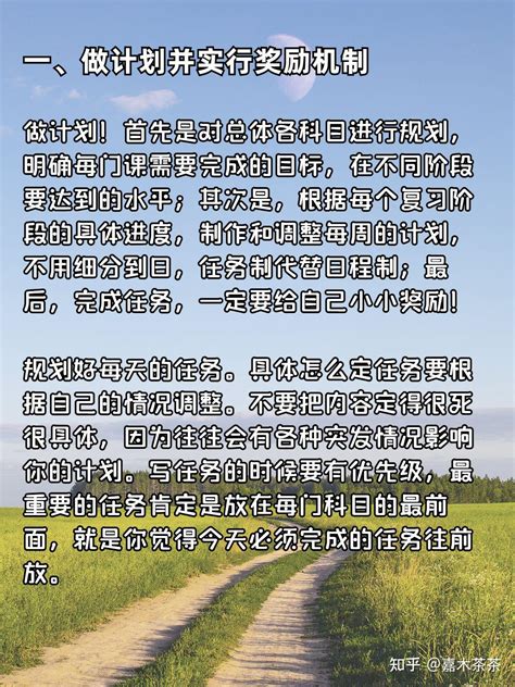 苏大学科英语暑假做好这些事一定可以成功 知乎
