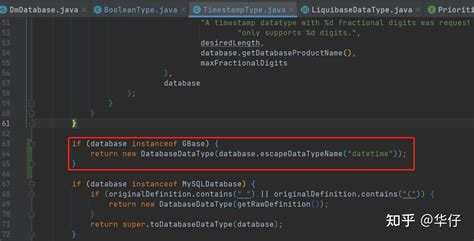 Liquibase适配gbase数据库 知乎