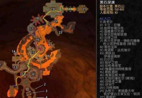 魔兽世界乌龟服黑石深渊多少级可以进 魔兽世界乌龟服黑石深渊等级介绍 3DM网游