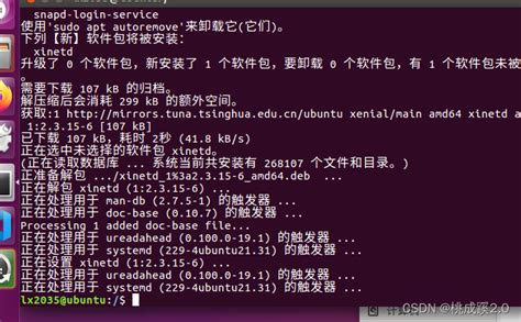 配置tftp服务 csdn博客