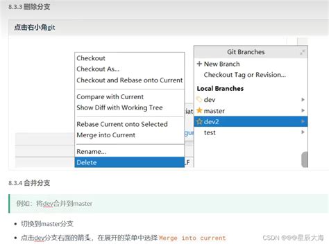 Idea中git版本管理idea Git看打包版本号 Csdn博客