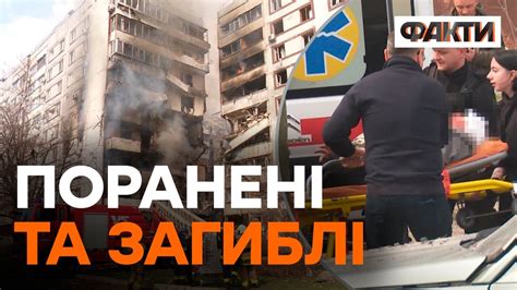 Терористична АТАКА РФ по ЗАПОРІЖЖЮ кадри з місця трагедії Youtube