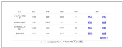 撰写中文论文出现package Cjk Error Invalid Character Code的错误 程序员大本营