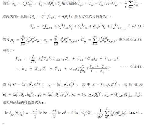 处理效应模型stata实例动态空间回归模型wwer微微的博客 Csdn博客 处理效应模型stata实例动态空间回归模型wwer微微的博客 Csdn博客