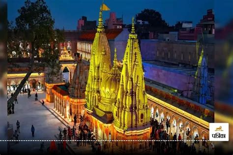 उज्जैन महाकालेश्वर के तर्ज अब बाबा विश्वनाथ का श्रृंगार हर सोमवार को