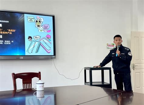 第一实验幼儿园：防诈反诈 你我同行