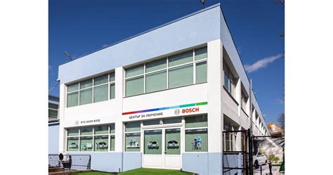 Бош Автомобилно оборудване открива модерен център за обучения в партньорство с ПГТЕ „Хенри Форд