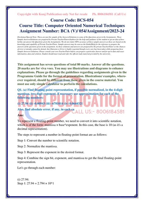 Ignou Bcs 054 Solved Assignment 2023 24