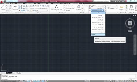 Как получить гайку в Autocad
