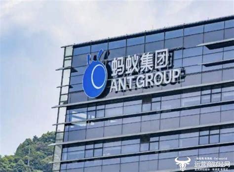 蚂蚁集团董秘周志峰在ipo前入职 如今取代了原上司陈磊明的职位上市法务工作 蚂蚁集团董秘周志峰在ipo前入职 如今取代了原上司陈磊明的职位上市法务工作