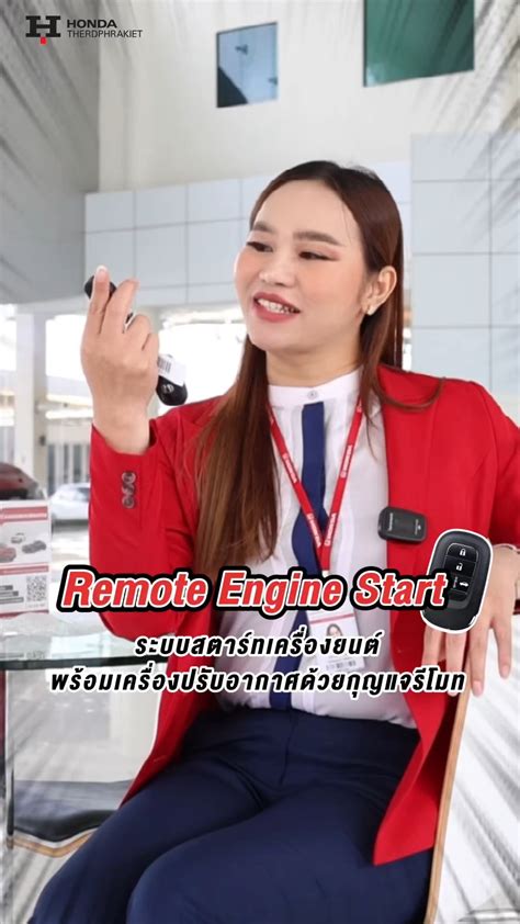 ฮอนด้า เทิดพระเกียรติ นครศรีธรรมราช