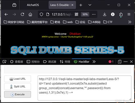 Sql Labs靶场第五关测试报告sqlilabs第五关 Csdn博客 Sql Labs靶场第五关测试报告sqlilabs第五关 Csdn博客