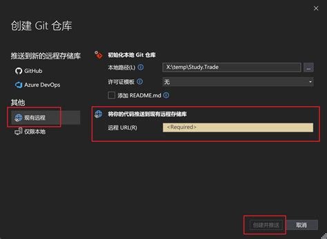 用Visual Studio把代码放到GitLab 终南山人 博客园 用Visual Studio把代码放到GitLab 终南山人 博客园