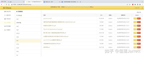 开源知识库管理系统：全文档预览及全文检索 知乎