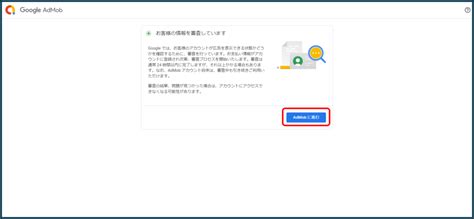 【iosアプリ開発】admobを使って公開したアプリに広告を掲載しよう！～準備編～ えだはの部屋