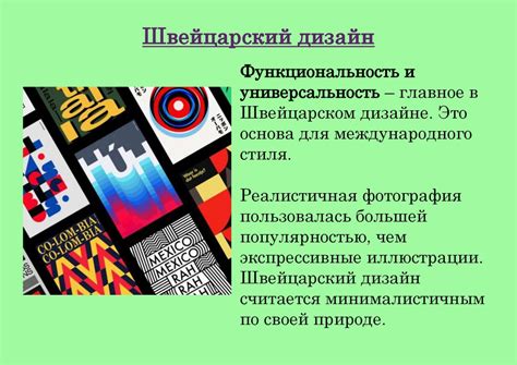 Графический дизайн презентация онлайн