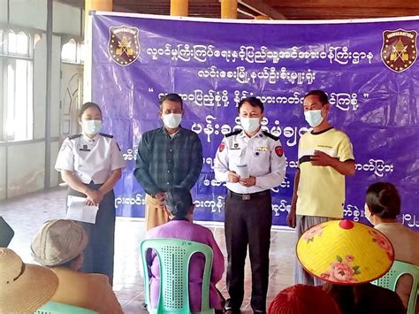 နားကုန်းကျေးရွာအုပ်စုတွင် ‘‘ပန်းခင်း”စီမံချက်ဖြင့် နိုင်ငံသားစိစစ်ရေးကတ်ပြားနှင့် အိမ်ထောင်စု