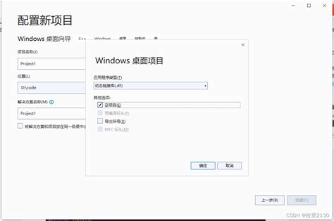 C调用c的dllc调用cdll Csdn博客