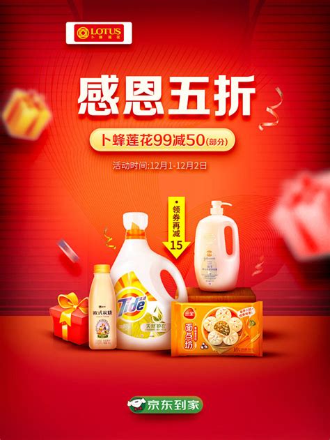 生鲜h5专题页 生鲜美食视觉 美团外卖京东到家每日优鲜h5运营专题视觉 运营活动h5页面 H5落地页 App活动页 作品集包装 Ui图标 Ui闪屏页 Ui引导页 H5 字体设计 字体效果