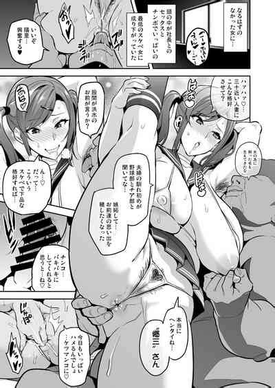 Himawari Wa Yoru Ni Saku Nhentai Hentai Doujinshi And Manga