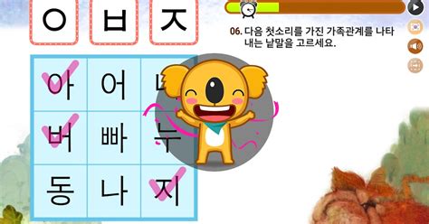 스마트에듀모아 러닝센터 예비초등학생 대상 겨울 특강 실시 스토리텔링 애니메이션으로 설명