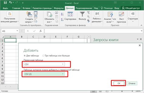 Как открыть файл csv в excel по столбцам Учим Эксель