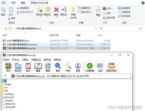 个性化音乐推荐系统源码开题唐宇迪音乐推荐系统代码 Csdn博客