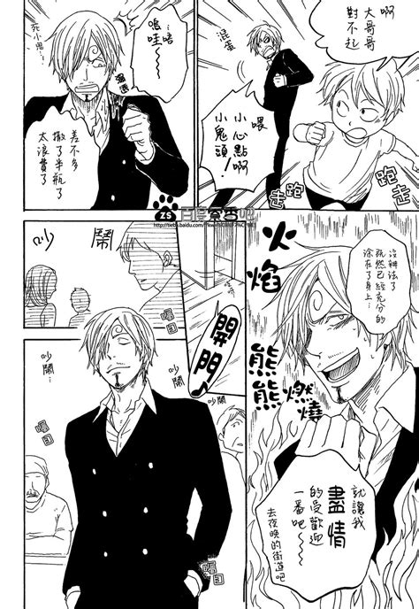Sheba One Piece Dj Pheromone Cn Myreadingmanga