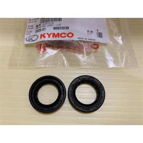 【nien Oil Store 】kymco 光陽原廠 Gt 前輪防塵封 防塵套 油封 Ghc8 前輪油封 蝦皮購物