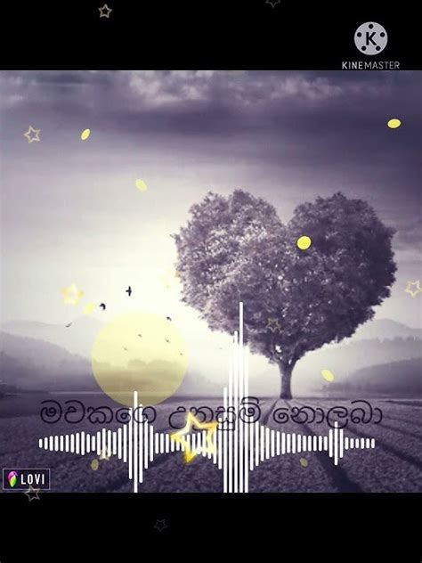 මවකගෙ උනුසුම නොලබා සැපට නිදන පුතේ Youtube