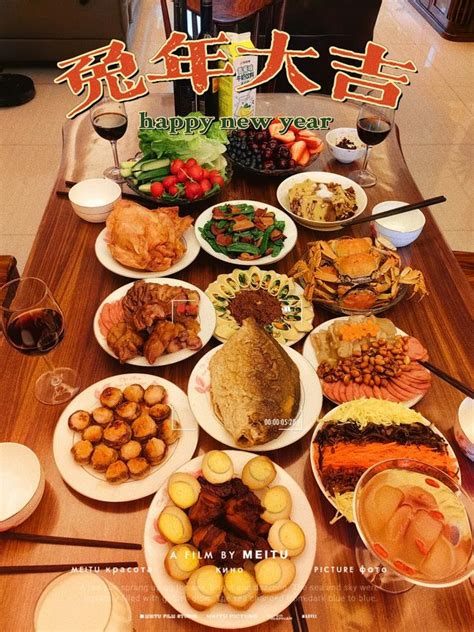 【年夜饭的做法步骤图，年夜饭怎么做好吃】月色倾城 2下厨房