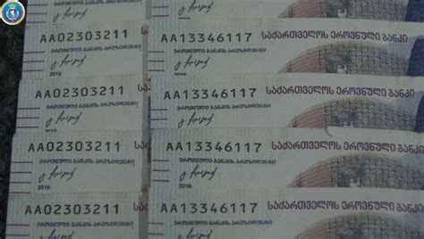 ყალბი ფულის გასაღების ფაქტზე ორი პირი დააკავეს Metronome Ge