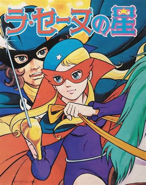 Pin Di Mike T Su Anime Cartoni Animati Anime Disegni