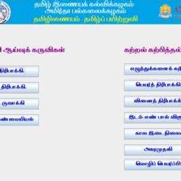 Developing NLP Tools Download Scientific Diagram