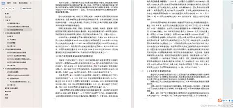 【matlab源码 word文档】基于matlab simulink的双馈风力发电仿真研究power wind dfig 双馈感应发电机 风力