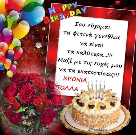 Pin Di Efrosini Su Γρήγορες αποθηκεύσεις