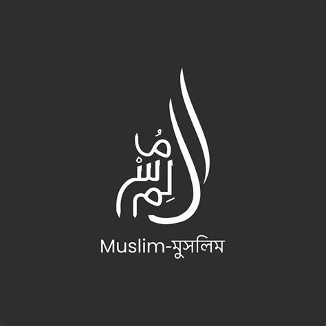 Muslim মুসলিম On Reels