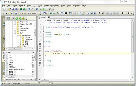 php阅读器下载 php文件阅读器下载绿色版 附序列号 绿色资源网