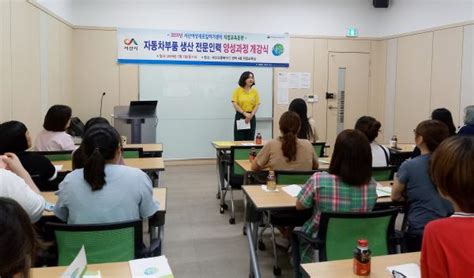 서산시 직업교육훈련을 통한 경력단절 여성 취업 기회 마련 뉴스앤충청
