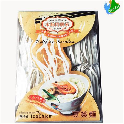 Swee Xian Men Bakery Taochiam Noodles Mee Tao Chiam 水仙们饼家豆签 San