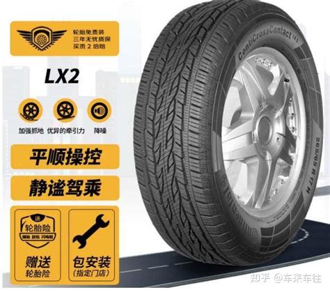 马牌轮胎怎么样，属于什么档次？德国马牌轮胎和米其林轮胎哪个好？马牌轮胎各系列区别 知乎