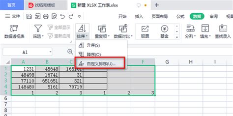 Excel中快速的每隔一列插入一列空白的单元格 360新知