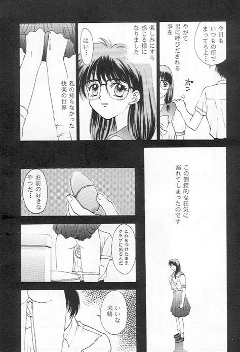 Tokimeki Gurubi Page 66 Nhentai Hentai Doujinshi And Manga